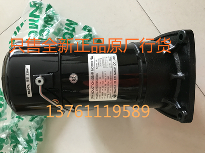 明椿 CFKD24055 刀臂马达 MARUI电机 CFKA2455083C  3/4HP 0.55KW