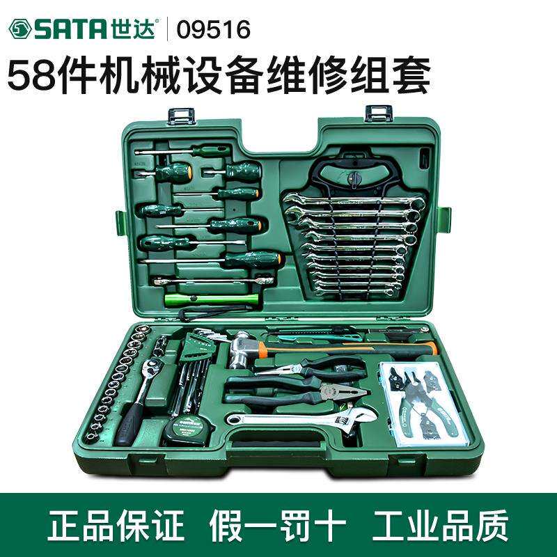 工艺工具机械大全,做产品的机器,小型工艺品加工设备_大山谷图库
