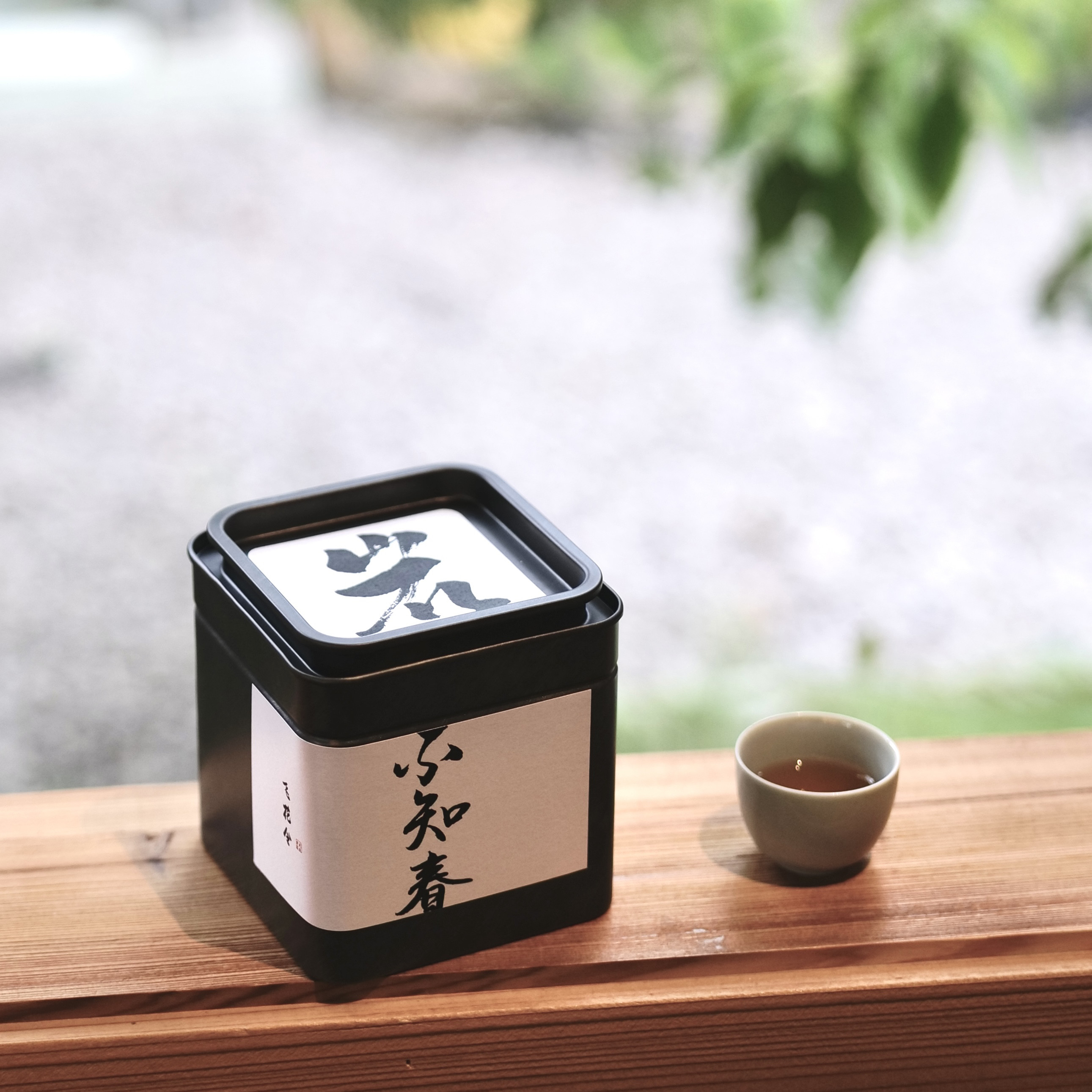 武夷岩茶不知春 乌龙茶大红袍水帘洞不知春醇厚高香100g