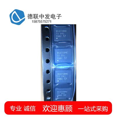 TICSD95372BQ5MCT量大价优原装