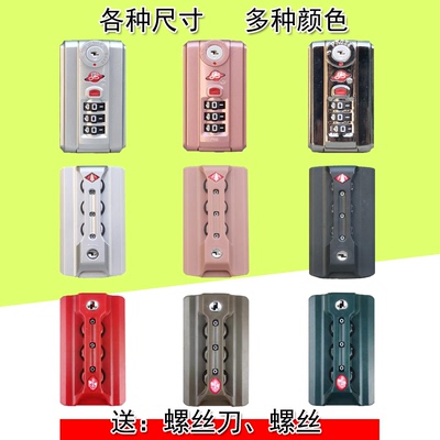 行李箱TSA00密码锁按压锁扣