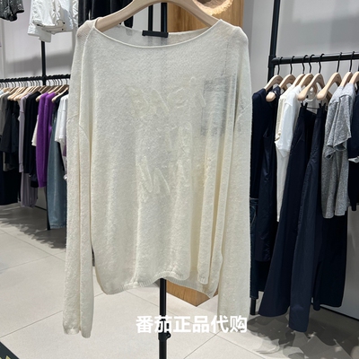 MOCO针织衫2026秋新品轻薄透棉麻露肩宽松罩衫挂毛标语MBF3SWT033