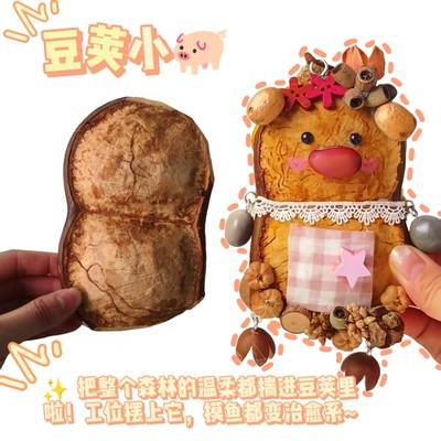 云南榼藤大豆荚干花车挂礼物