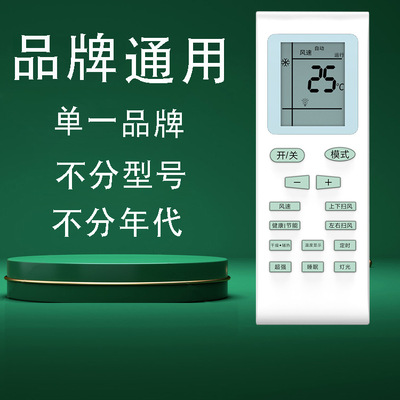 适用于格力空调遥控器小金豆小绿洲YBOF YBOFB1 YB0F2 KFRd-35GW