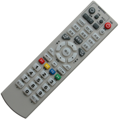 湖北有线机顶盒遥控器N5200襄樊