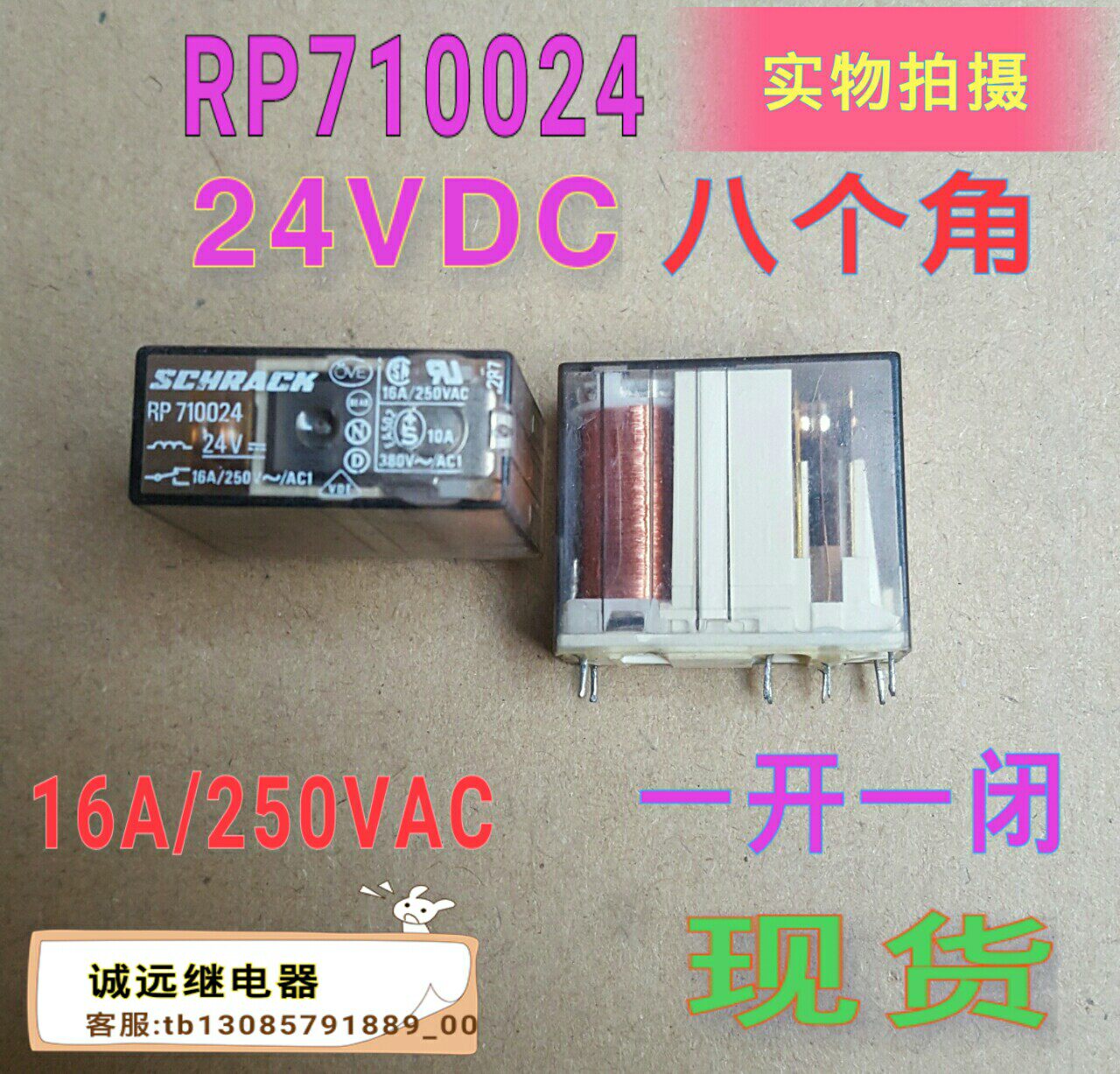全新正品OMRON欧姆龙安全继电器G9SA-301 AC/DC24V G9SA-501_虎窝淘