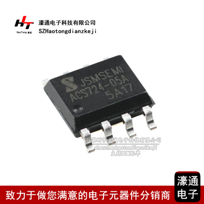 ACS724LLCTR-05AB-T-JSMSOP-8