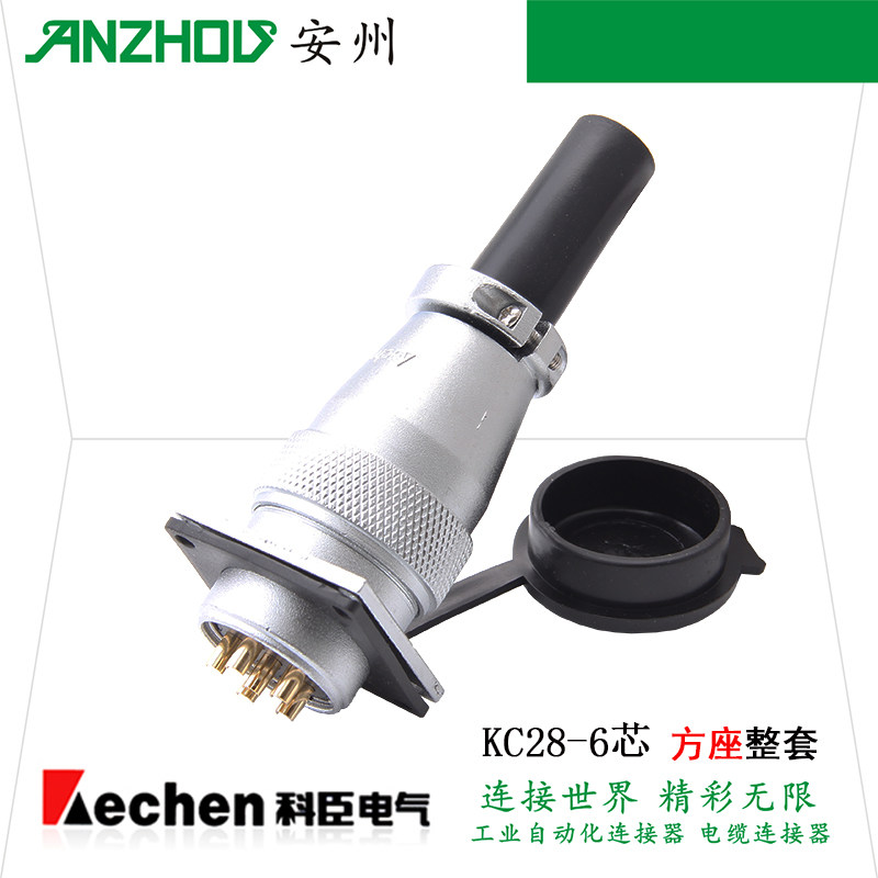 KECHEN 6芯航空插头KC28J6SC/BC/MC/NC连接器KC28K6O KC28K6DC_虎窝淘