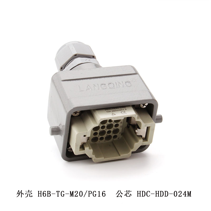 LANGQING 24芯重载连接器HDC-HDD-024-1侧出带防尘盖HDD-024M/F_虎窝淘