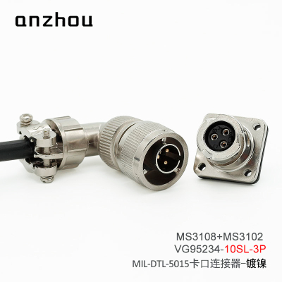VG95234 CA08COME-10SL-3S 3芯美军标连接器CA02COME-10SL-3P