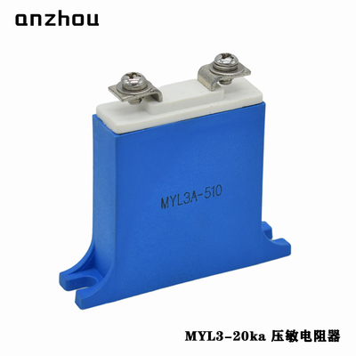 20KA1000V压敏电阻MYL3A-1000/20电涌吸收保护器Z40M102 25D1000E