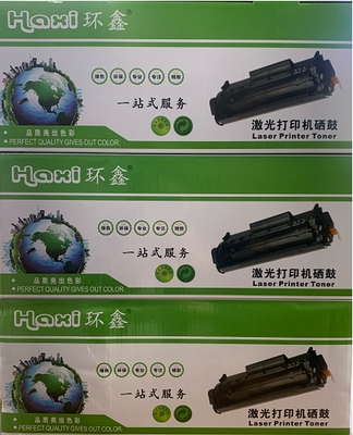 环鑫硒鼓惠普1020惠普分体式