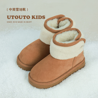 utouto大耳象女童冬季撞色边中筒雪地靴2025冬季新款宝儿加绒靴子