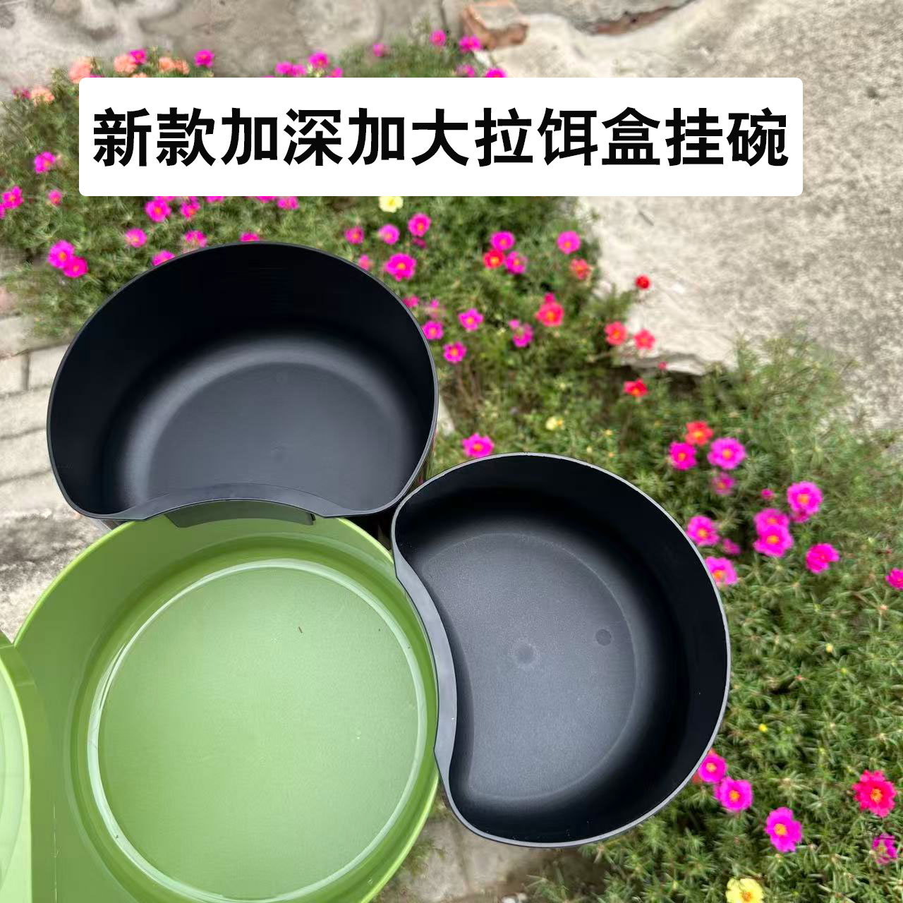 拉饵盘侧挂碗外挂小药碗防摔鱼食盒多功能散炮盆外挂饵料盒鱼饵盒