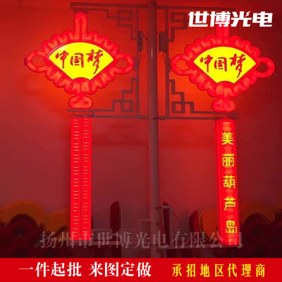 led中国结灯笼路灯杆装饰节日灯