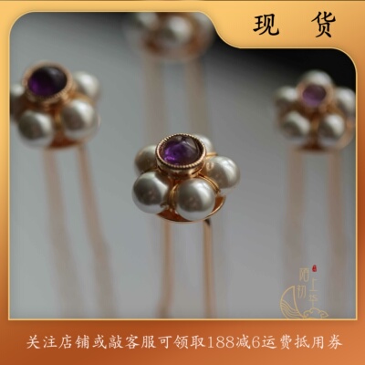 百搭下发插陌上初华贝珠仿珍珠