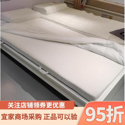 IKEA宜家代购奥贝盖特天然乳胶床垫中等硬度家用单人双人乳胶床垫