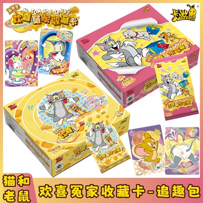 卡游猫和老鼠卡片2元包第一二弹追趣包杰瑞汤姆动画收藏卡牌正版
