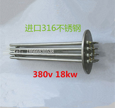 威顺veetsan洗碗机漂洗电热管洗碗机配件加热管380v功率18kw