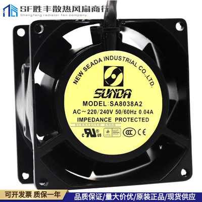 SEADA 8038交流散热风扇8cm 220V铝框AC50/60Hz 0.04A SA8038A2