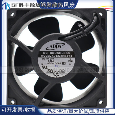 原装ADDA协禧AD1224HB-F51 12038 24V 0.32A 滚珠 服务器风扇
