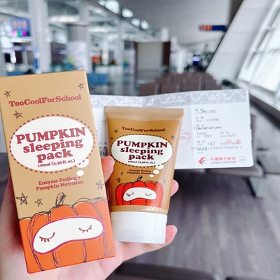 涂酷韩国睡眠保湿控油面膜