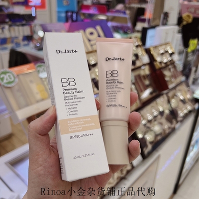 蒂佳婷遮瑕保湿bb霜改善皮肤