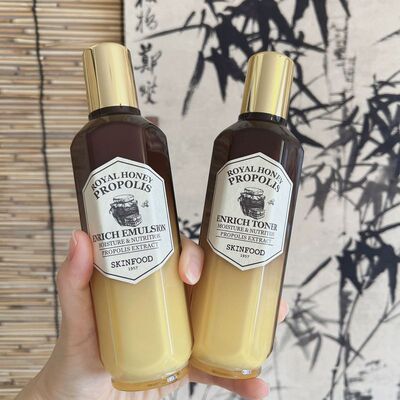 韩国skinfood思亲肤皇家蜂蜜蜂胶黑糖浓缩滋养水乳液面霜精华多选