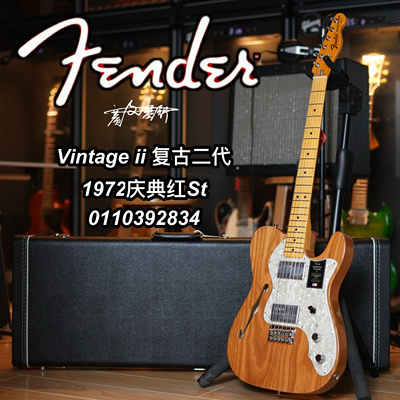 美产Fender美复2 Vintage ii 1972 tele Thinline仿旧色电吉他