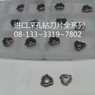 深孔枪钻刀片TOGT070304R-DT伊斯卡特固克泰珂洛通装
