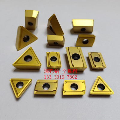 山特维克深孔钻刀片进口耐用