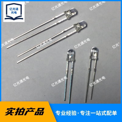 长脚F3MM圆头白发紫UV365-370nm紫光紫外线led灯珠验钞紫色发光管