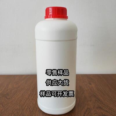 现货零售 tcpp阻燃剂 磷酸三酯 聚氨酯阻燃剂 含磷阻燃增塑剂TCPP