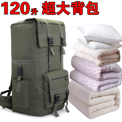 120升特大背包旅行背囊男女棉被