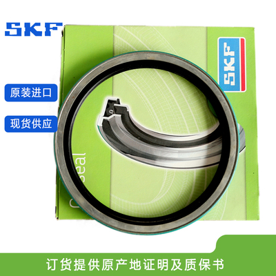 瑞典SKF 美国CR 骨架密封件 40X65X12 HMSA10 V