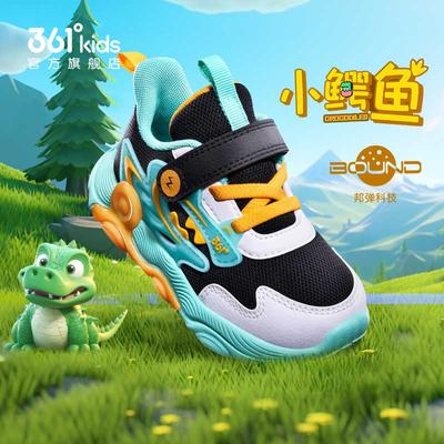 361童鞋男童幼童学步鞋