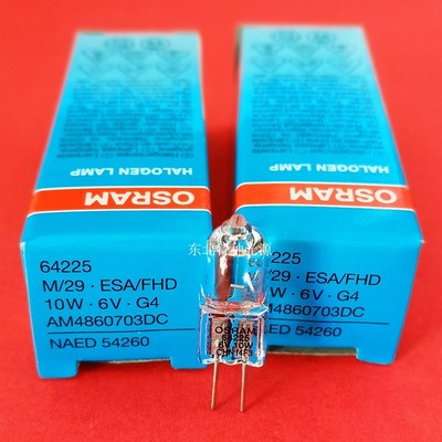 欧司朗OSRAM  64225 6V10W 卤素灯泡 分光光度计 眼科显微镜灯泡