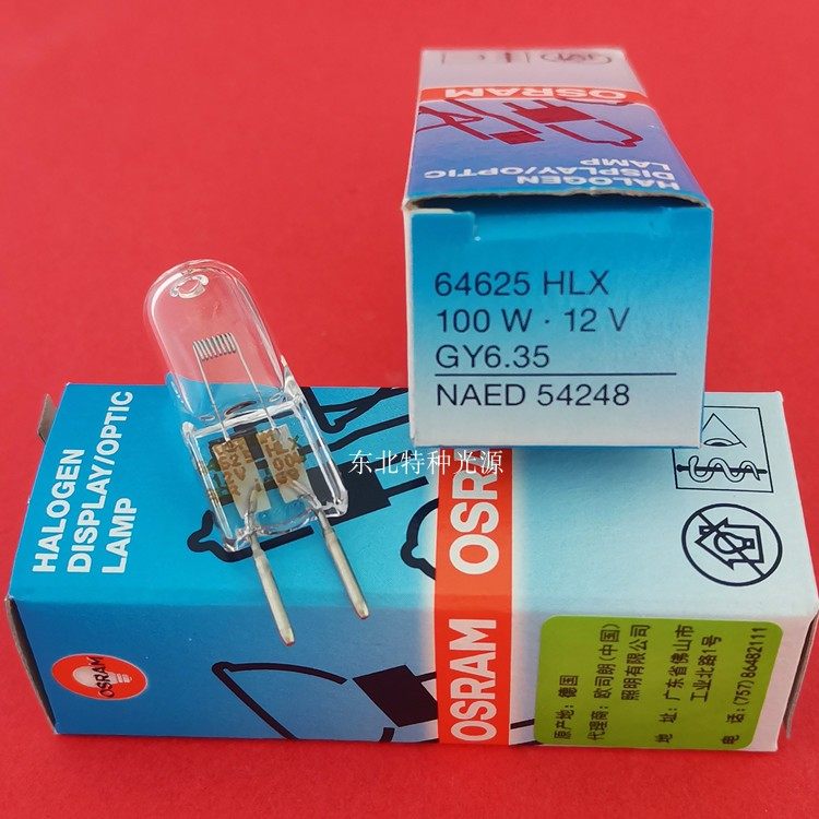 原装欧司朗/Osram 64625 12V100W光学仪器灯泡显微镜卤素米泡_虎窝淘