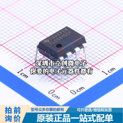 全新TLC5615CP 数模转换芯片DAC TLC5615CP特价