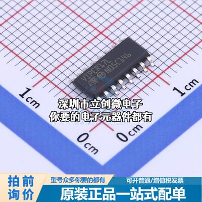 正品VIPER17LDTR AC-DC控制器和稳压器 VIPER17LDTR特价