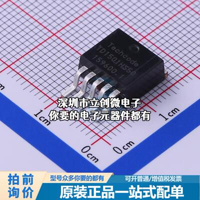 全新TD1501HS50 R DC-DC电源芯片 TD1501HS50 R特价