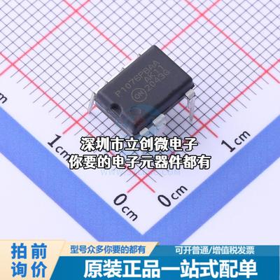 现货NCP1076BAP065G AC-DC控制器和稳压器 NCP1076A: 增强型关断
