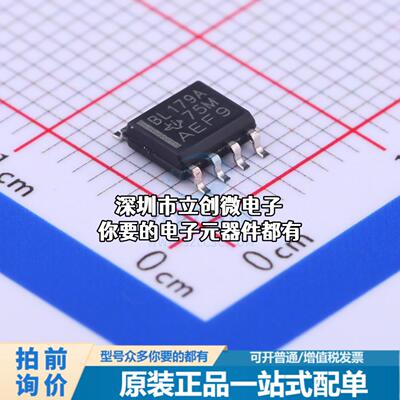 现货SN65LBC179AD RS-485/RS-422芯片 30Mbps特价