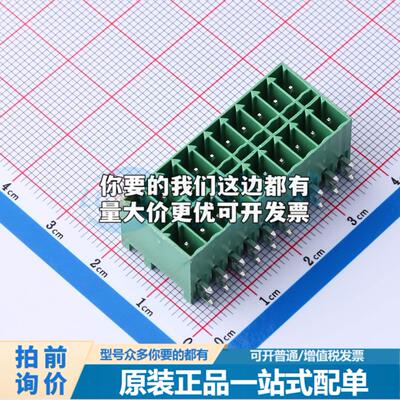 插拔式接线端子MX15EDGRHB-3.5-2*10P-GN01-Cu-A 插件,P=3.5mm可