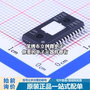 全新LV8728MR-AH 电机驱动芯片特价