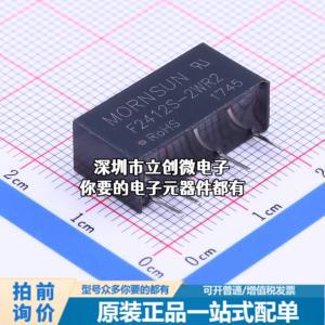 正品F2412S-2WR2 电源模块 Vin=21.6V~26.4V Vout=12V 167mA 电源