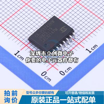 全新CA-IS3742HW 数字隔离器 四通道标准数字隔离器特价