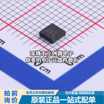 全新TPS62404QDRCRQ1 DC-DC电源芯片 TPS62404QDRCRQ1特价