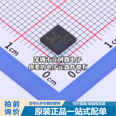 全新RTL8211FD-VX-CG 无线收发芯片 RTL8211FD-VX-CG特价