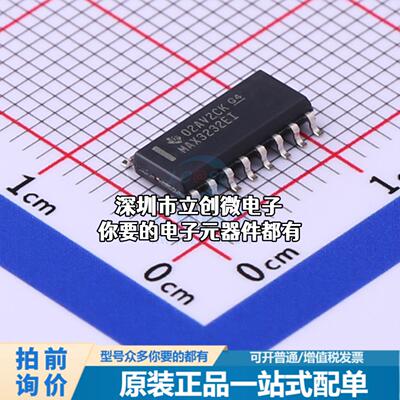正品MAX3232EIDR RS232芯片 MAX3232EIDR特价